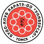 Hachi-o-kai Kan Ryu (Krasnoarmeyskaya Street No:101Ас3), spor kulüpleri  Tomsk'tan