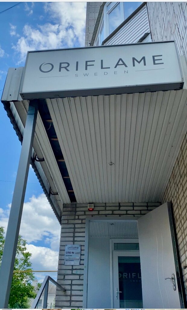 Kozmetik ürünleri ve parfümeri dağıtıcıları Oriflame, Azov, foto