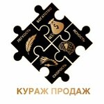 Kuraj Prodaj (Lenina Street No:70), masa oyunları ve zeka geliştirici oyunlar  Ufa'dan