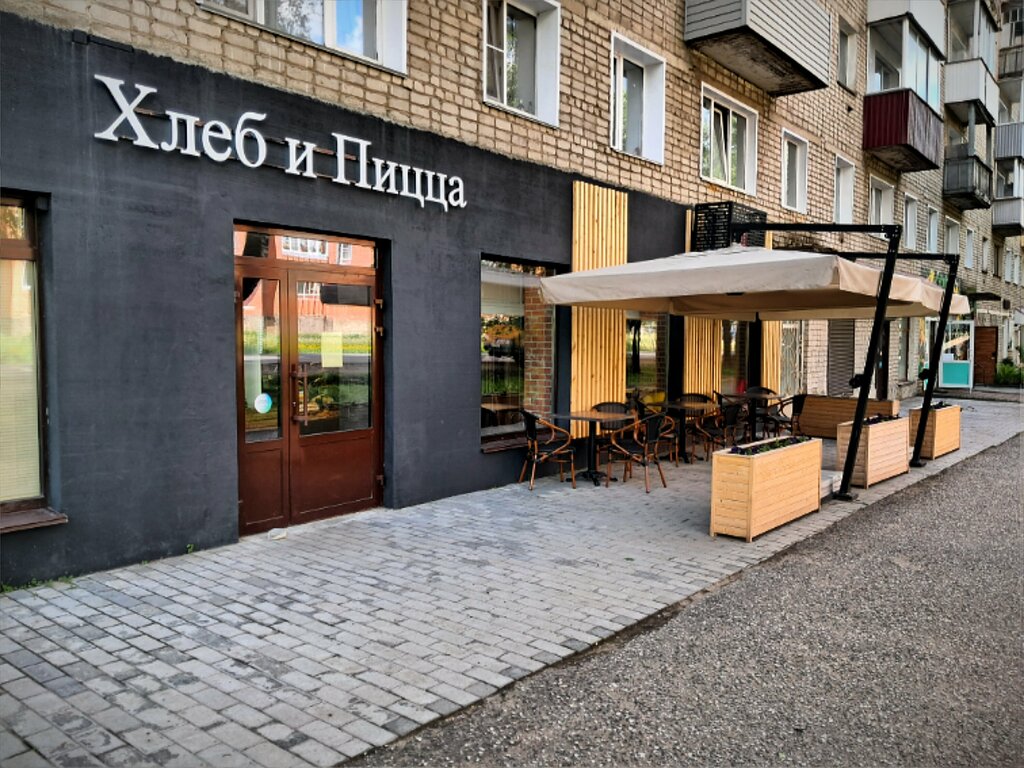 Kafe Хлеб и пицца, Omutninsk, foto