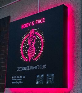 Body&Face (Kurganskaya Street No:3), masaj salonları  Kaliningrad'dan