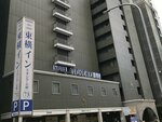 Toyoko Inn Yokohama Stadium Mae № 2 (Kanagawa Prefecture, Yokohama, Yamashitacho, 205-3), otel  Yokohama'dan