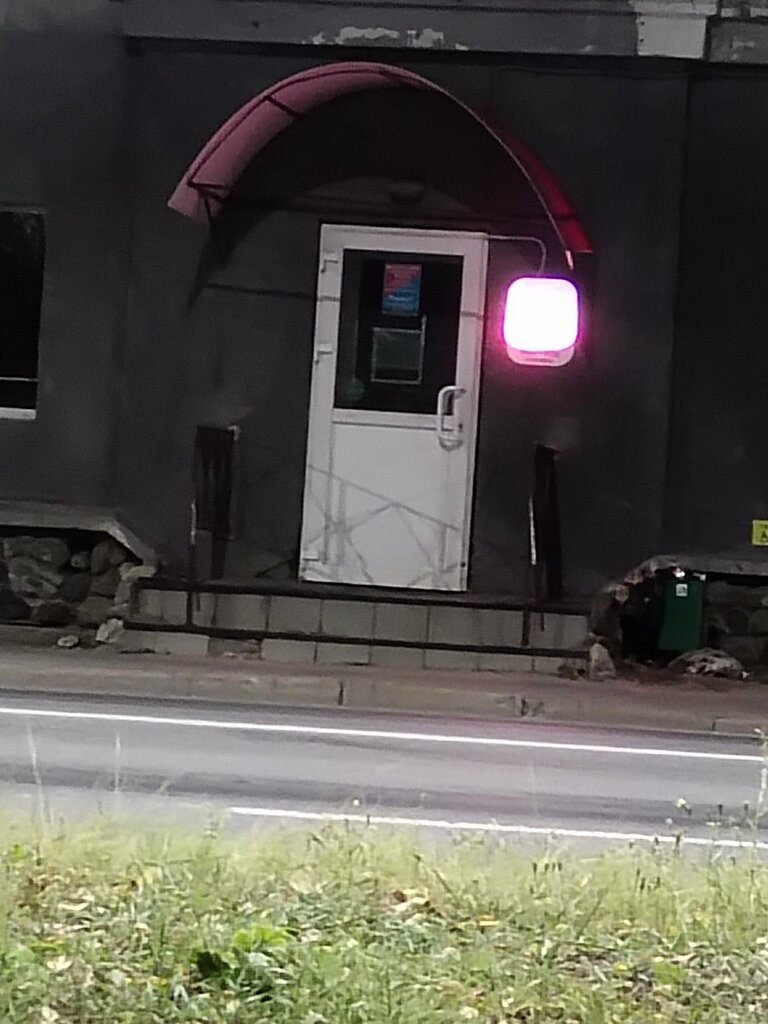 Teslimat noktası Wildberries, Arhangelsk, foto