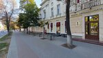 Naringi (Stefan cel Mare Boulevard No:77), kafe  Kişinev'den