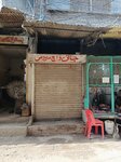 Jani watch service (Province of Punjab, Lahore, Mozang Chungi, Chiragh Din Road), saat tamircileri  Lahor'dan