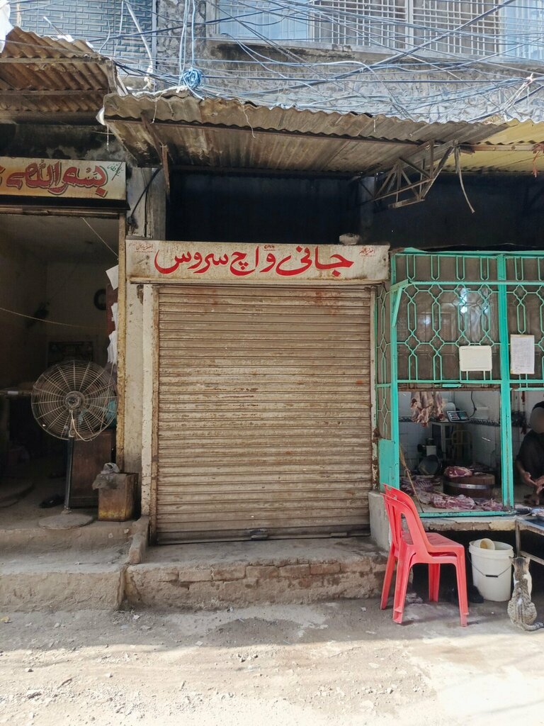 Saat tamircileri Jani watch service, Lahor, foto