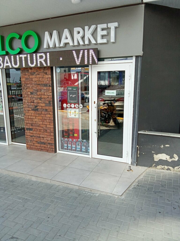 Alkollü içecekler Alcomarket, Dünya, foto