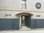 Ave Hotel (Lenin Street No:272В), otel  Osh'tan