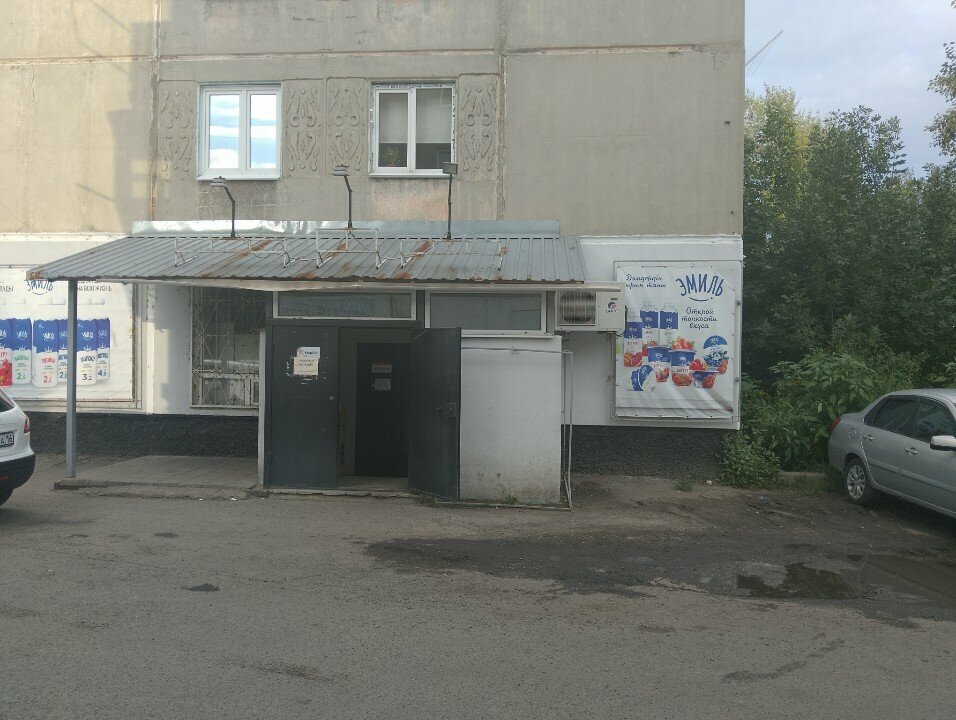 Market 2 in 1, Öskemen (Ust‑Kamenogorsk), foto