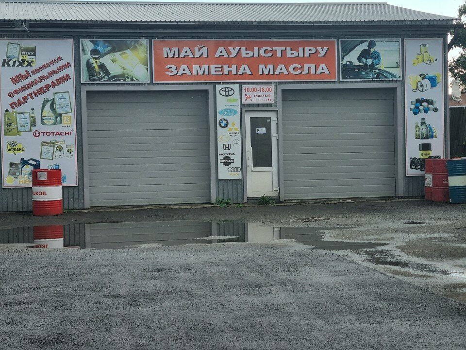 Express yağ değişim noktası AvtoMaslaKZ, Petropavl (Petropavlovsk), foto