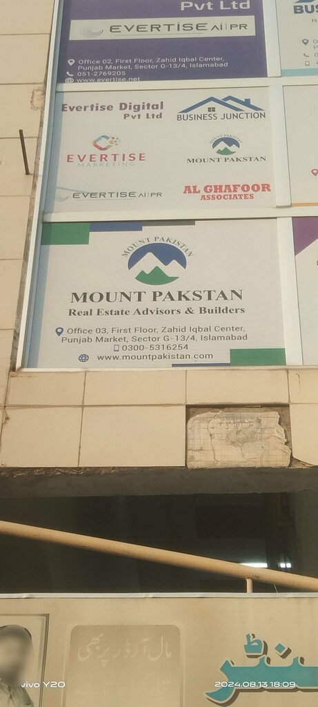 Emlak ofisi Mount Pakistan Real Estate, Islamabad, foto