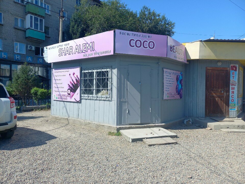 Kozmetik ve parfümeri mağazaları Coco beauty, Semey, foto