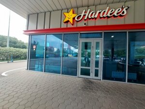 Hardee's (Qabanbaı Batyr dańǵyly No:6), fast food  Astana'dan