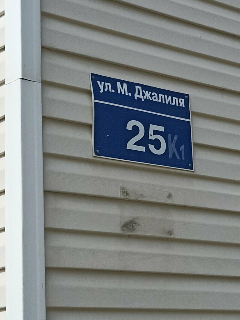 Petrol sondaj ekipmanları Сиант, Novosibirsk, foto