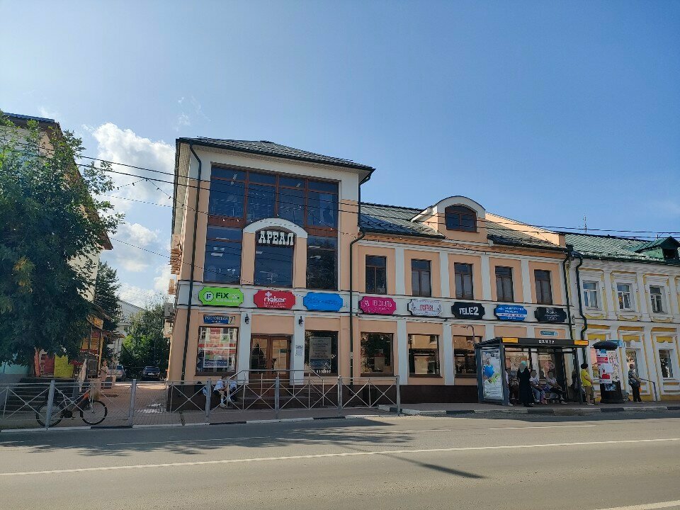 Alışveriş merkezleri Areal, torgovy tsentr, Pereslavl‑Zalesski, foto