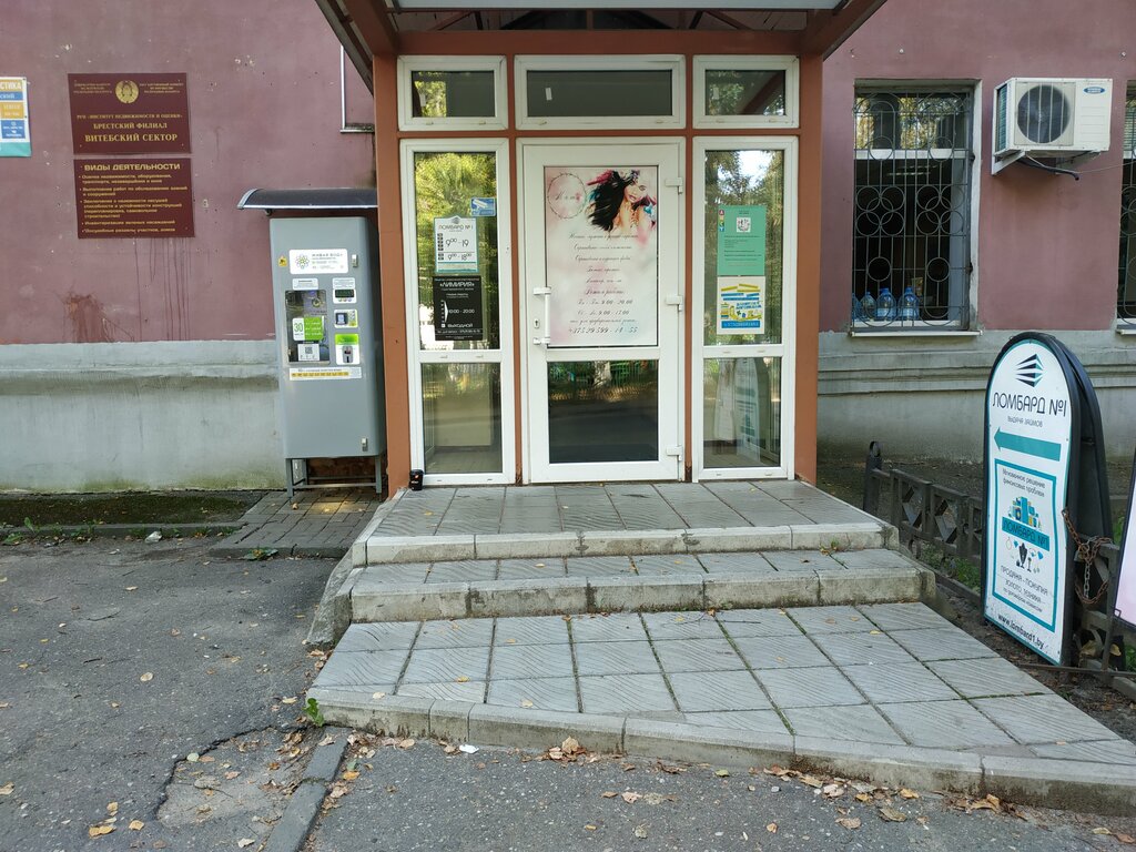Eksper büroları Институт недвижимости и оценки, Брестский филиал, Витебский сектор, Vitebsk, foto