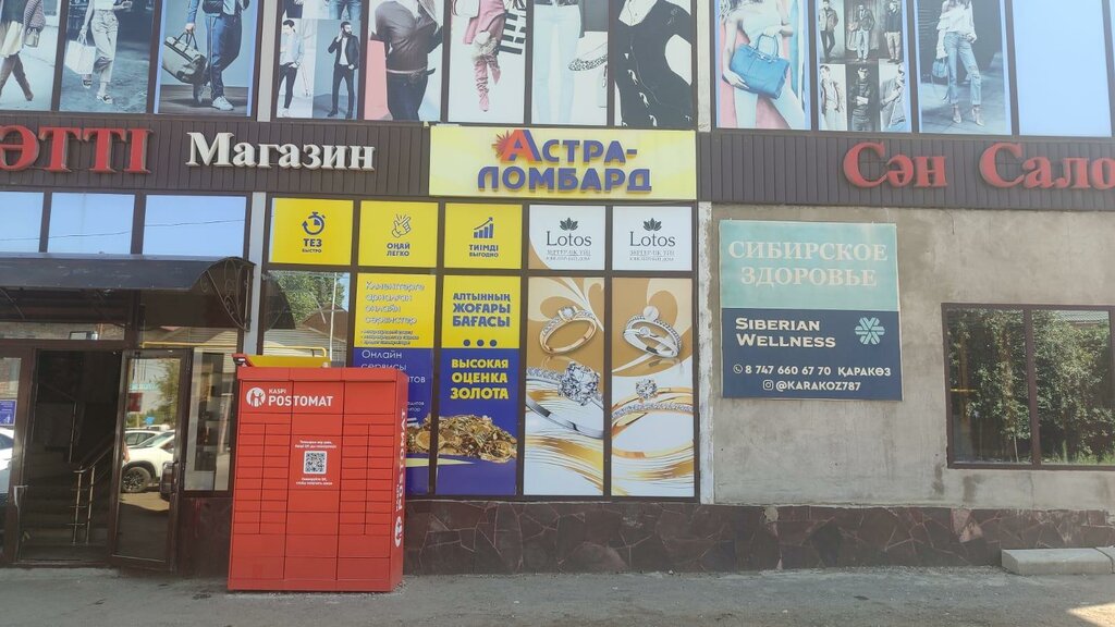 Rehincilik Astra-Lombard, Almatı eyaleti, foto