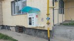 Живая вода (Turar Ryskulov Street No:271), su otomatı  Aktöbe'den