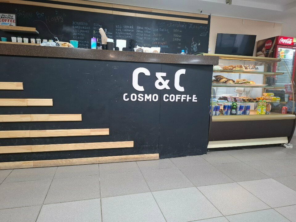 Kahve dükkanları Cosmo & coffe, Astana, foto