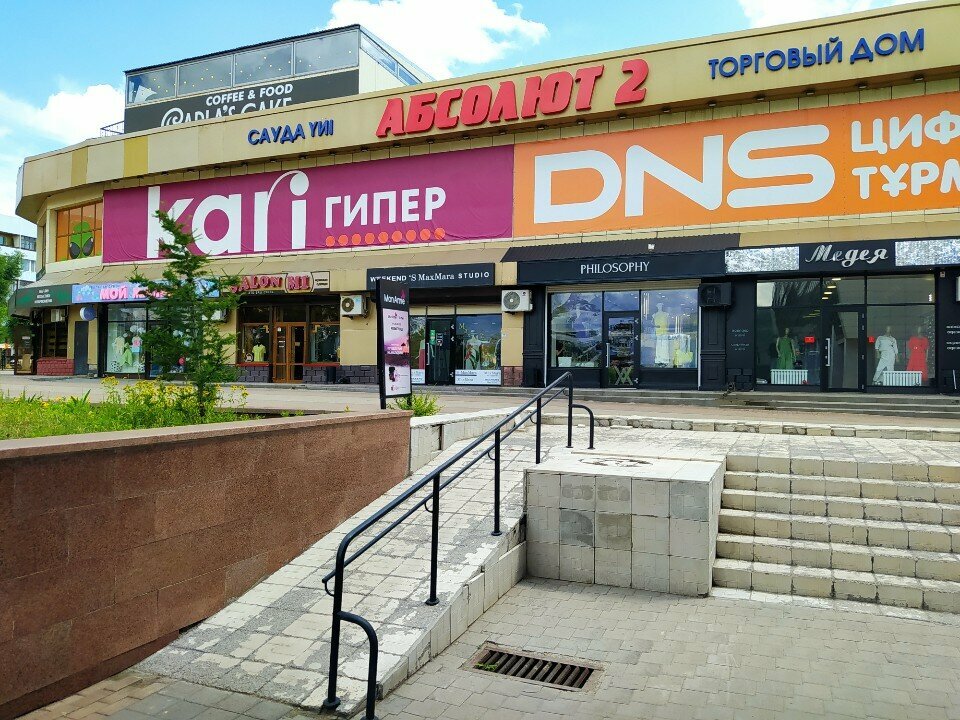 Giyim mağazası Salon M1, Karağandı, foto