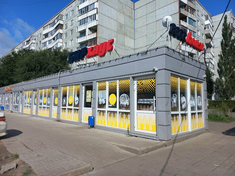 Kasap, şarküteri Вкусноградъ, Omsk, foto