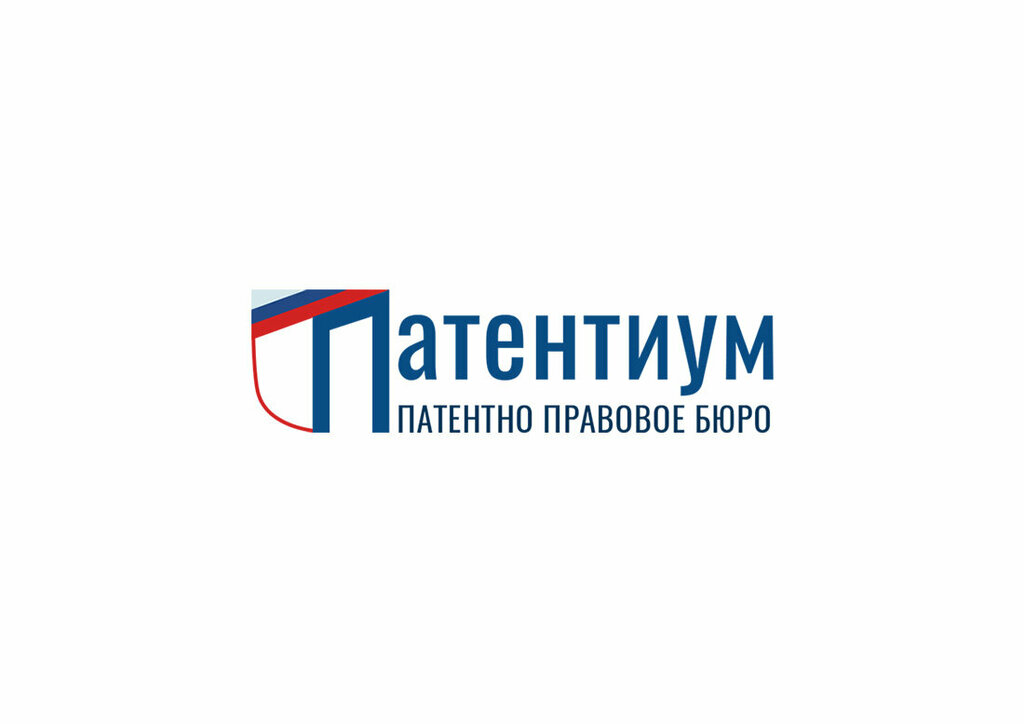 Patent büroları Patentium, Saint‑Petersburg, foto
