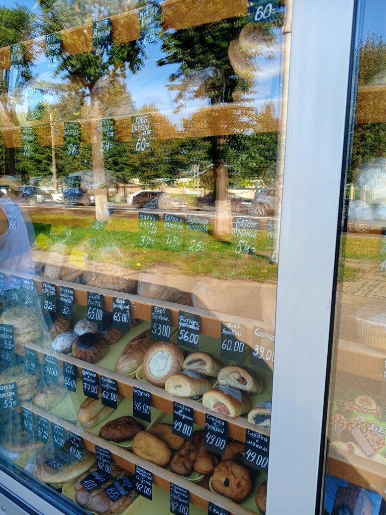 Ekmek fırını Свежий хлеб, Kolomna, foto