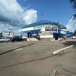 Деталь центр (Khabarovskaya ulitsa No:113/1), otomobil yedek parçaları  Orenburg'dan