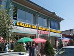 Бизден тап (Kara-Suu Street No:22/1А), çocuk giyim mağazaları  Osh'tan