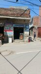 Mash Allah electric and electronic repairing center (Province of Punjab, Lahore, Aziz Bhatti Town, Block C, Dogaje Road), beyaz eşya servisleri  Lahor'dan