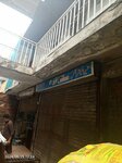 Muneer (Street 40 No:2B, Sector G-10), elektronik eşya mağazaları  Islamabad'dan