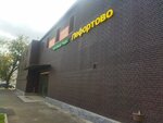 Record Service (Zavoda Serp I Molot Drive No:5с3), otomobil servisi  Moskova'dan