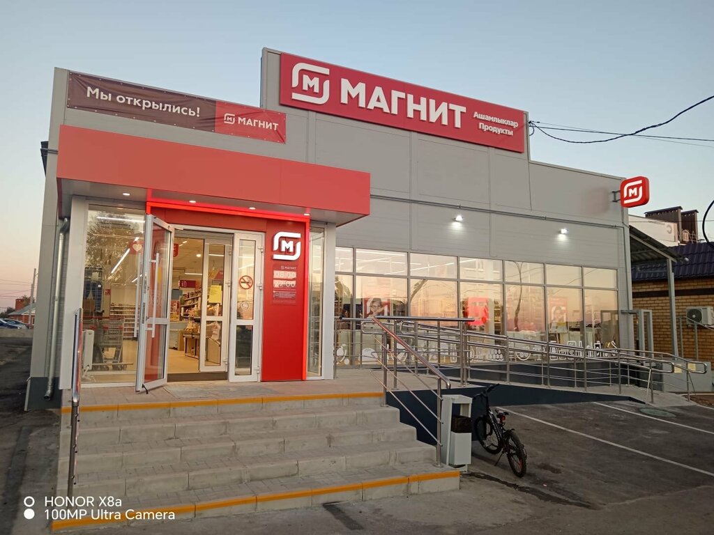Süpermarket Magnit, Tataristan, foto