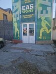 Ea Sports (Astana avenue No:62), spor mağazaları  Kızılorda'dan