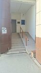 Fine Payment Point (Nursultan Nazarbaev Blv. No:20), fatura ödeme noktası  Kızılorda'dan