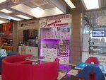 Счастье в мелочах (Anapskoye Highway No:39А), pasta, şekerleme ve tatlı  Novorossiysk'ten