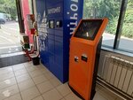 Платëжный терминал (Berezovaya Roscha Street No:11), ödeme terminali  Voronej'den