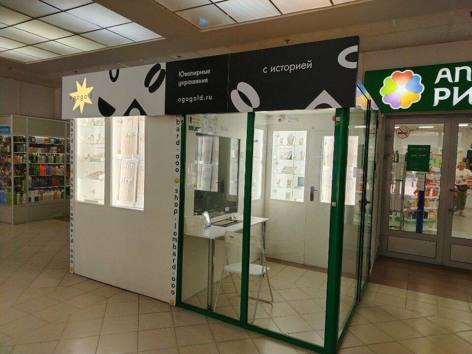 Rehincilik Ogogold, Domodedovo, foto