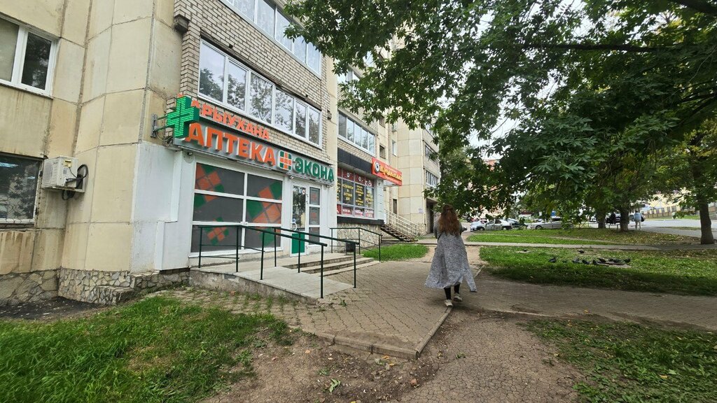 Eczaneler Ekona, Ufa, foto