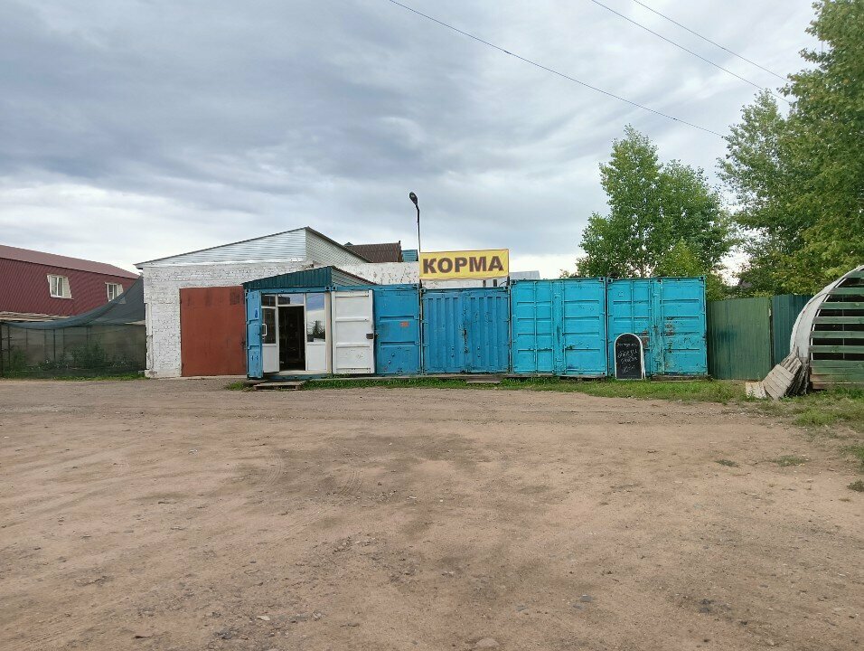 Petshop Агромикс, Çita, foto