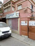 Petshop (Luanda Province, Municipality of Luanda, Calemba), petshop  Loanda'dan