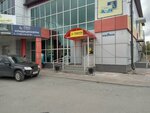 Вейп Калининский (Shirotnaya ulitsa No:251), elektronik sigara satış noktaları  Tiumen'den