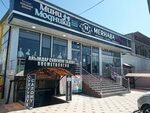 Косметология (Kurmanjan Datka Street No:472, Jiydelik), kozmetoloji, kozmetik salonları  Oş İli'nden