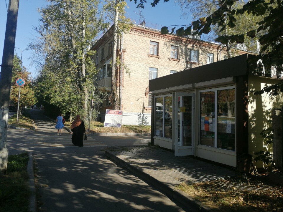 Ayakkabı mağazaları Копченов И. В., Lytkarino, foto