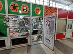 Veterinarnaya apteka (ulitsa Rozhdestvenskogo No:6), veteriner eczaneleri  Omsk'tan