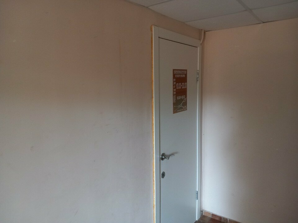 Kuaförler Парикмахерская СТ, Pskov, foto