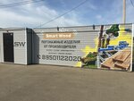 Smart Wood (Dorozhnaya ulitsa No:4/1А, posyolok Dzerzhinsk), kereste üretim ve satış şirketleri  İrkutskaya oblastından