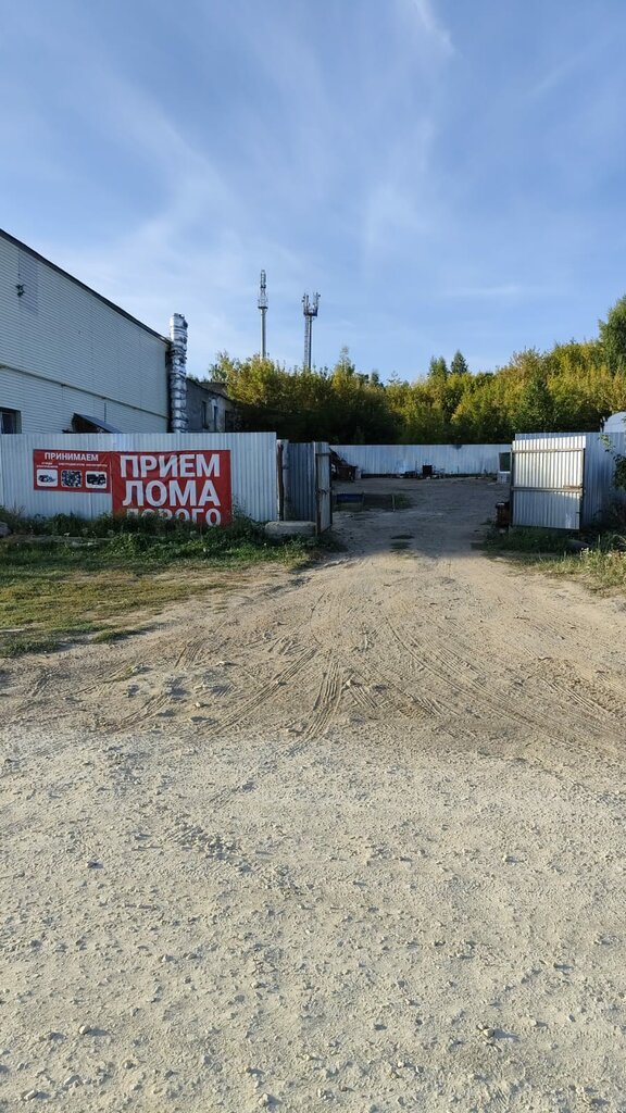 Hurda metal alımı Akron Scrap, Laişevo (Layış), foto
