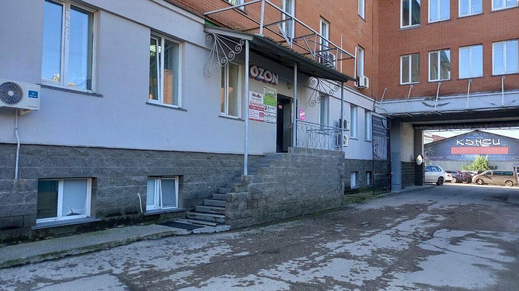 Teslimat noktası Ozon, Novosibirsk, foto