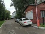 Центр гигиены и эпидемиологии в Томской области, лаборатория физико-химических методов исследования (Frunze Avenue No:103Ас1), sağlık denetim hizmetleri  Tomsk'tan